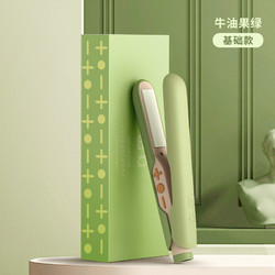 Lena美发小家电_Lena LN-H3 牛油果绿小夹板多少钱-什么值得买