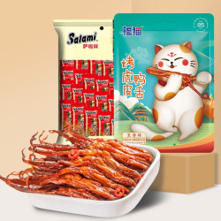 【省85元】萨啦咪肉干肉脯_Salami 萨啦咪 鸭舌 鱼香味205g多少钱-什么值得买