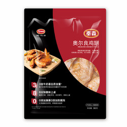 泰森家禽类_Tyson 泰森 奥尔良鸡翅300g多少钱-什么值得买