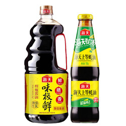 海天调味品_海天 酱油蚝油组合装 1.9L+700g（味极鲜 特级酱油1.9L+上等蚝油700g）多少钱-什么值得买