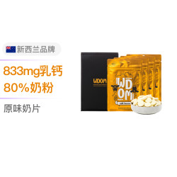 其他品牌奶类制品_新西兰WDOM渥康儿童高钙高蛋白奶片进口低糖糖果零食18g*4袋多少钱-什么值得买