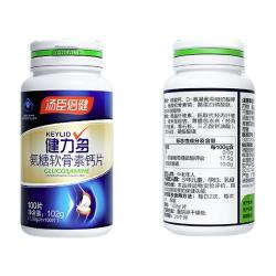 【省40元】健力多养老用品_KEYLID 健力多 汤臣倍健 氨糖软骨素钙片 实发4瓶共280粒多少钱-什么值得买