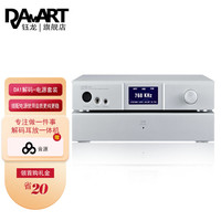 耳放、解码、前级一体的准旗舰级｜钰龙DAART DA11_专业音频_什么值得买