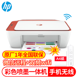 hp喷墨打印机_HP 惠普 hp）2729无线彩色喷墨打印机一体机复印扫描 家用办公 学生作业wifi照片 2729（彩色三合一+双频wifi ...
