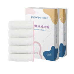 袋鼠医生孕妇内裤_Doctor.Roo 袋鼠医生 一次性纯棉内裤 XXL 5条多少钱-什么值得买