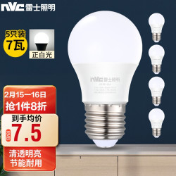 雷士照明LED灯_雷士 （NVC ）LED球泡 大功率 高亮节能 7瓦白光6500K E27（5只装）多少钱-什么值得买