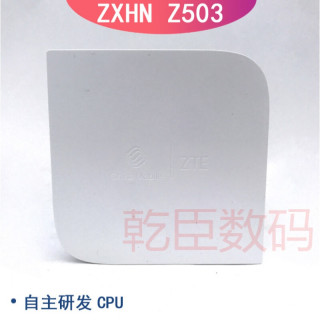 ZTE 中兴 Z503移动双频千兆路由器家用高速wifi穿墙Z507联通E/Z500电信同款 Z503移动版【单台】+1米千兆网线【报价 价格 ...