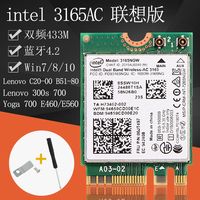 Intel英特尔9260AC PCI-e无线网卡晒单 & 使用总结_什么值得买
