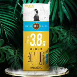 【省42元】奶牛梦工场牛奶_奶牛梦工场 非凡娟姗王纯牛奶250mL*10盒(轻奢版) 3.8g乳蛋白 学生成人营养早餐纯奶健康奶 梦工厂整箱装多少钱-什么值得买