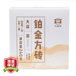 【省72.26元】大益茶类_TAETEA 大益 普洱生茶 茶叶砖茶铂金方砖240g (60g/片*4)中华多少钱-什么值得买