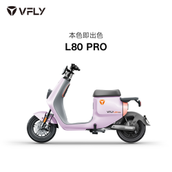 【省50元】电动自行车_Yadea 雅迪 VFLY 新国标电动车 基础版 L80PRO O2O多少钱-什么值得买