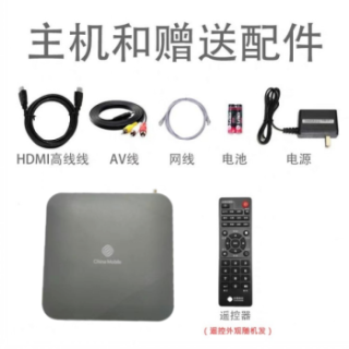 创维 E900V22C E900V22D 安卓9蓝牙语音四核5G双频安卓网络机顶盒 支持无线创维E900V22C语音遥控 标配【报价 价格 评测 怎么样】 -什么值得买