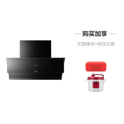 老板抽油烟机_ROBAM 老板 CXW-260-28X6ST抽油烟机家用多少钱-什么值得买