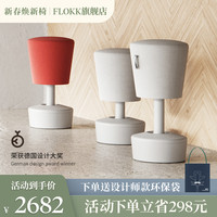 【Flokk】Flokk商城_Flokk是什么牌子