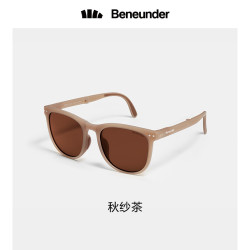 【省351元】蕉下太阳镜_Beneunder 蕉下 昼望系列 可折叠墨镜+便携收纳包多少钱-什么值得买