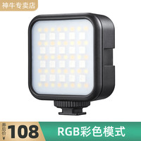 神牛闪光灯v860使用感受（附实拍图）_其他相机配件_什么值得买