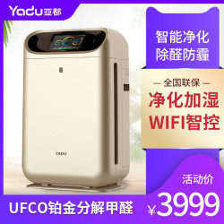亚都空气净化器_YADU 亚都 空气净化器KJF3688家用智能加湿APP操控除甲醛雾霾PM2.5烟尘多少钱-什么值得买