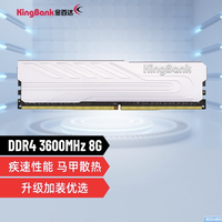 国产内存来了：cxmt长鑫推出DDR4/LPDDR4X芯片和内存条单条8GB 2666MHz_台式机内存_什么值得买