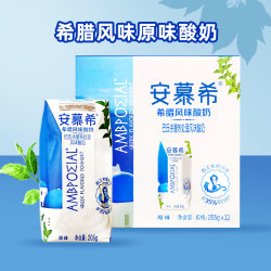 原味酸牛奶_yili 伊利 安慕希原味酸奶 205g*12盒多少钱-什么值得买