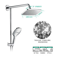 汉斯格雅花洒怎么样 汉斯格雅花洒好不好 _什么值得买