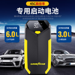 【省30元】固特异汽车充电装备_GOOD YEAR 固特异 GOODYEAR）汽车应急启动电源12v车载大容量电瓶充电器搭电宝移动户外救援搭 ...
