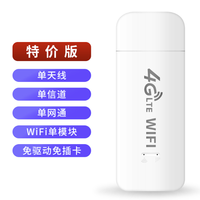 天翼网关TEWA-700G桥接模式，使用路由拨号_路由器_什么值得买