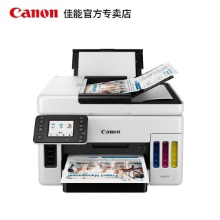 Canon 佳能 G1810彩色喷墨加墨式墨仓连供照片相片打印机家用办公A4办公文档打印 替代G1800 2810 标配 套餐二(送礼品 ...