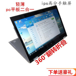 NEC 笔记本电脑 NEC超级本 vk22五代商务办公ips屏便携超薄二合一翻转笔记本电脑 vk22银色触屏 其他 4G/8G 一【报价 价格 ...