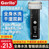 【Gerllo资讯】Gerllo最新新闻_Gerllo最新动态_什么值得买