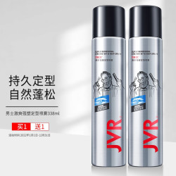 【省31.19元】杰威尔染发造型_JVR 杰威尔 男士激爽强塑定型喷雾 250ml多少钱-什么值得买