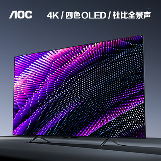 oled显示器推荐 oled显示器价格 oled显示器排行榜_什么值得买