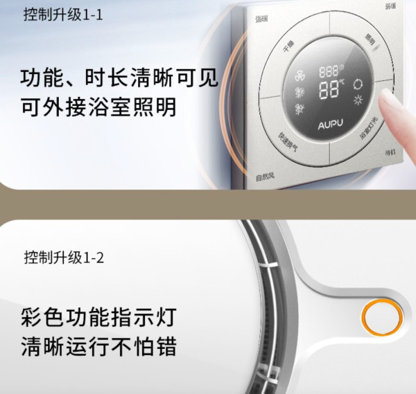 【省200元】奥普卫浴用品_AUPU 奥普 浴霸Q360A-Evo热能环风暖浴霸遥控开关外接照明(非大板安装SKU)多少钱-什么值得买