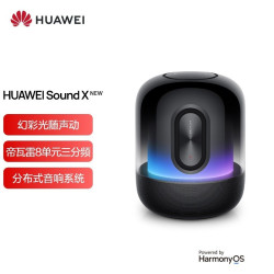 华为智能音箱_HUAWEI 华为 Sound X 2021款 智能音箱 黑色多少钱-什么值得买