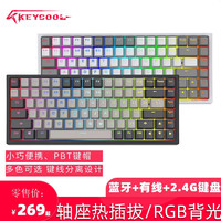最后的剁手—KEYCOOL 凯酷 84键 机械键盘_键盘_什么值得买