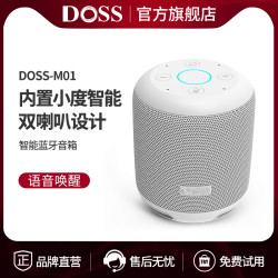 doss智能音箱_DOSS 德士 德仕 ds-1831 智能音箱多少钱-什么值得买