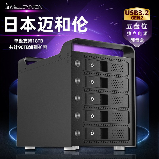 【迈和伦】迈和伦商城_millennion是什么牌子