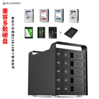 迈和伦MILLENNION Type C USB3.2 GEN2 10G五盘位免工具硬盘箱3.5英寸磁盘柜独立电源开关支持Mac OS ...