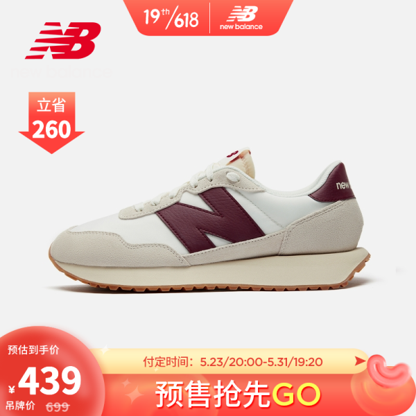 new balance 237系列 中性款休闲运动鞋 MS237SB【报价 价格 评测 怎么样】 -什么值得买