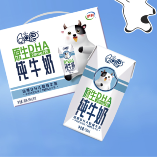 yili 伊利 QQ星 原生DHA 纯牛奶 195ml*12盒 礼盒装【报价 价格 评测 怎么样】 -什么值得买