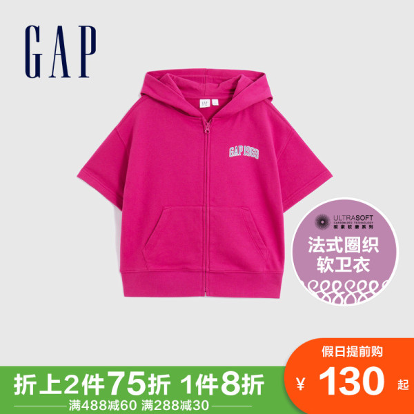 Gap男女童LOGO宽松法式圈织软卫衣883649夏季新款童装运动短袖T恤 紫红色 130cm(M)【报价 价格 评测 怎么样】 -什么值得买