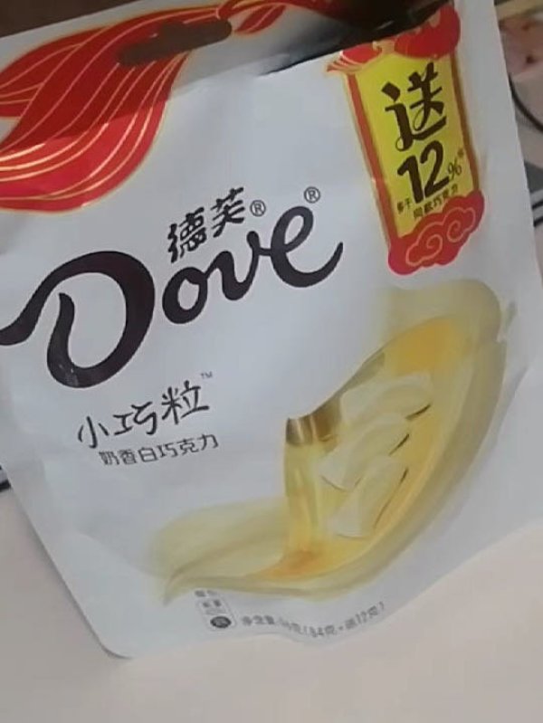 德芙糖果巧克力_Dove 德芙 小巧粒 奶香白巧克力 84g多少钱-什么值得买