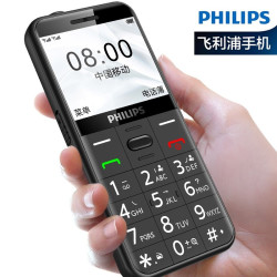 移动手机_PHILIPS 飞利浦 E151Y 电信版 2G手机 陨石黑多少钱-什么值得买