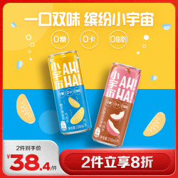 可口可乐气泡水_Coca-Cola 可口可乐 小宇宙AH!一HA!无糖0糖0脂0卡饮料AHHA气泡水330ml*12罐多少钱-什么值得买