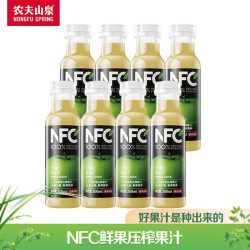 【省206元】农夫山泉饮料_NONGFU SPRING 农夫山泉 NFC果汁300ml 苹果汁8瓶多少钱-什么值得买