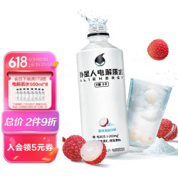 荔枝饮料_ALIENWARE 外星人 电解质水 荔枝海盐口味 500ml*15瓶多少钱-什么值得买