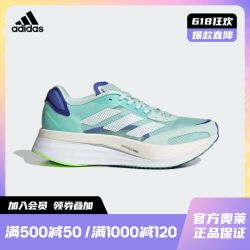 女子跑步鞋_adidas 阿迪达斯 官网女子跑步鞋FZ2496 EH0846 FW7466 FY4350 H01176 H05256 ...