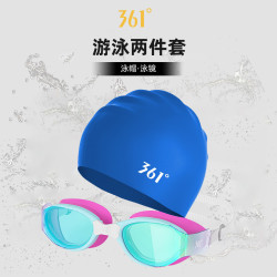 361度泳镜_361° 361度泳镜高清防雾镀膜防水眼镜男士女士游泳镜泳帽套装多少钱-什么值得买