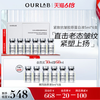 【OURLAB】OURLAB商城_OURLAB是什么牌子