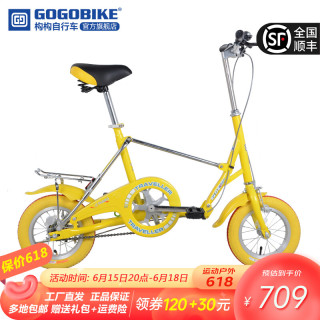 GOGOBIKE 12寸迷你便携学生男女式成人小型GOGO折叠自行车小轮单车 大黄蜂 黄红胎【报价 价格 评测 怎么样】 -什么值得买