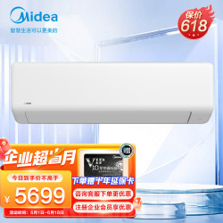 变频空调_Midea 美的 KFR-72GW/G1-3 3匹 变频冷暖 空调挂机 三级能效多少钱-什么值得买